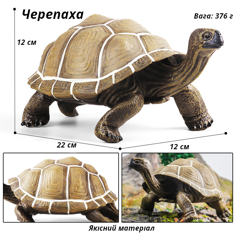 Игровая фигурка Большая черепаха (1 шт) от Obetty - купить в интернет ...