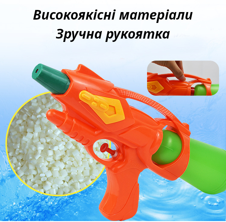 Игрушка Водяной пистолет 400 мл от Obetty - купить в интернет магазине ...