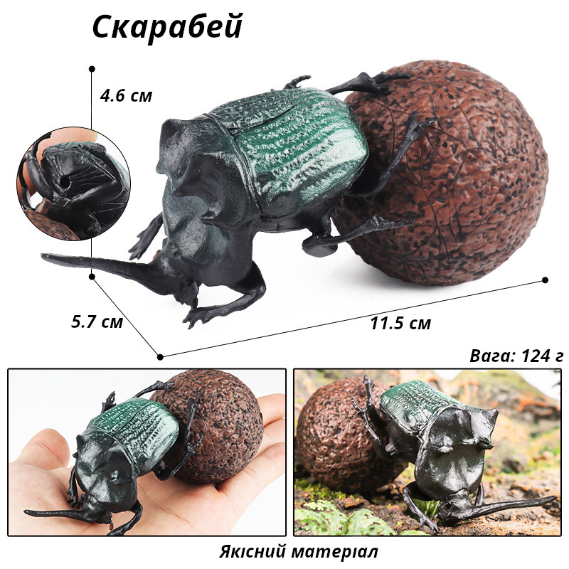 Игровая фигурка Скарабей (1 шт) от Obetty - купить в интернет магазине ...